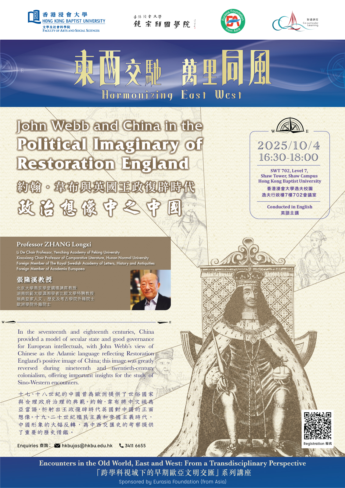 "Encounters in the Old World, East and West: From a Transdisciplinary Perspective" Lecture ...